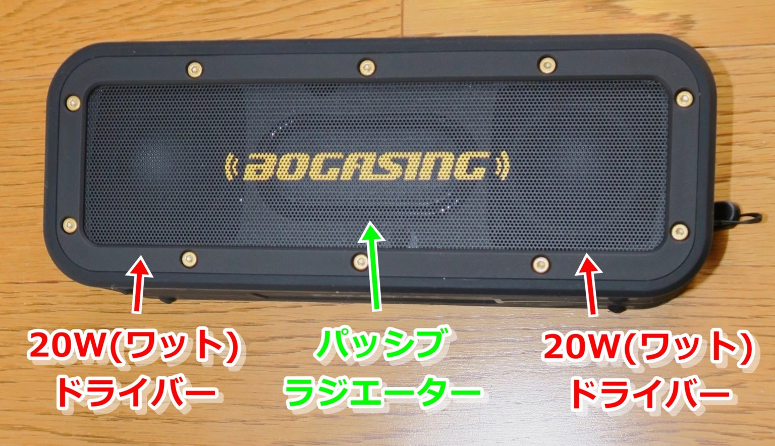 強力な重低音が響く防水ワイヤレススピーカー【BOGASING M4】 を使ってみた！～M5との違いも比較～ | イケイツの新たな日常生活